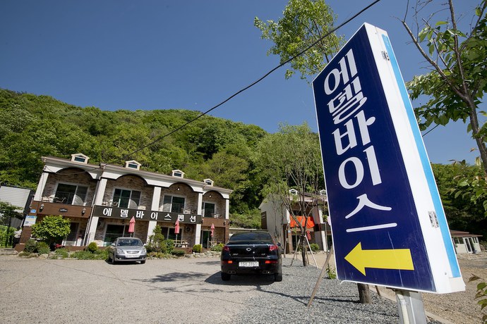 Pensión Ulsan Edelweiss Baratísimo!